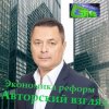Иконка канала Сергей Полоусов