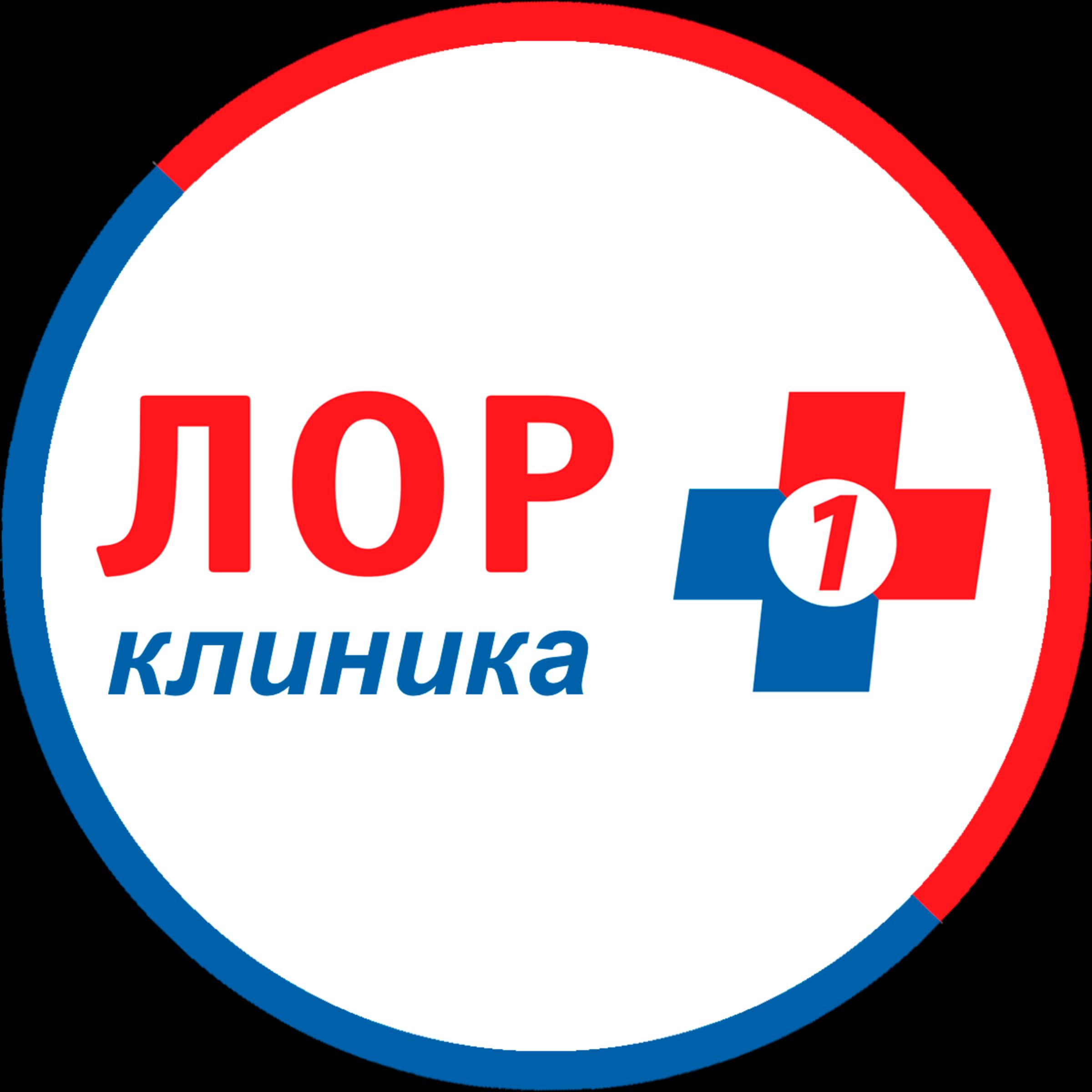 Иконка канала Ваш ЛОР +1