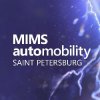 Иконка канала MIMS Automobility Saint Petersburg