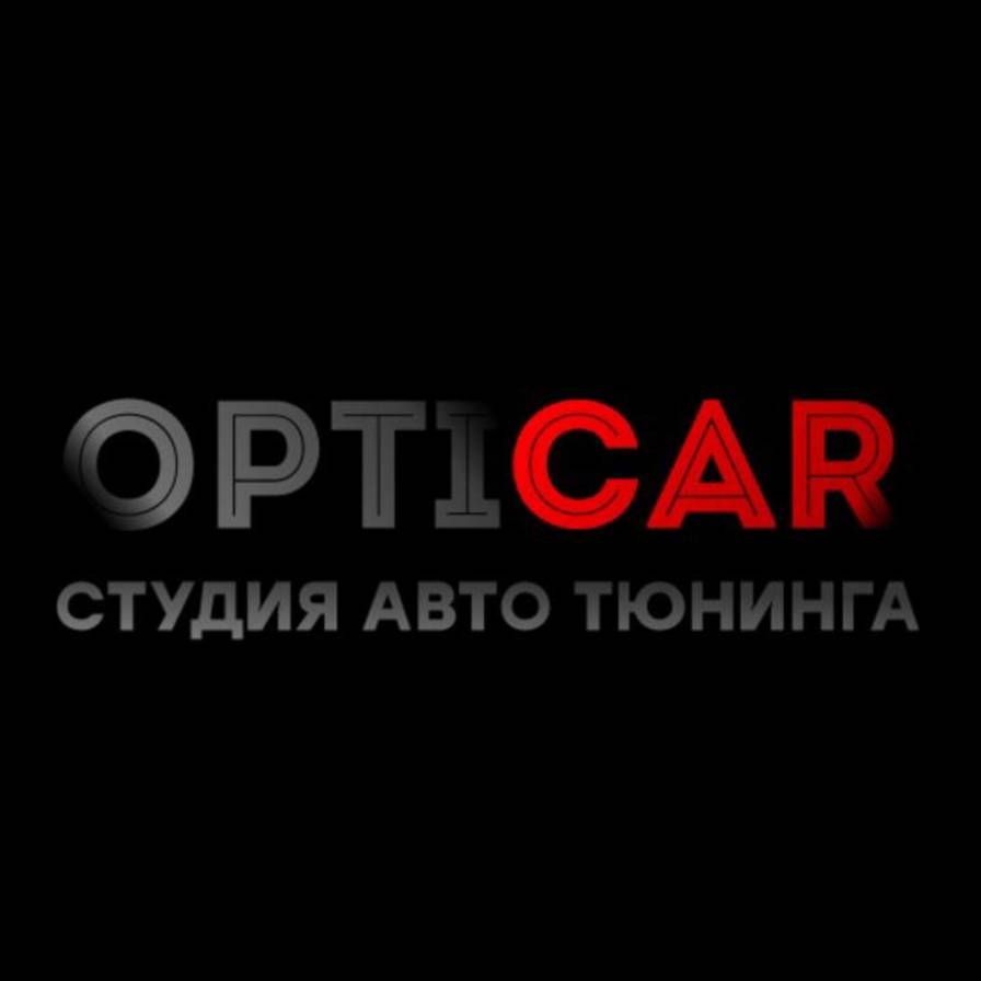 Иконка канала Opticar-тюнинг автомобилей в спб