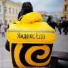 Иконка канала Работа курьером в ЯНДЕКС ЕДА