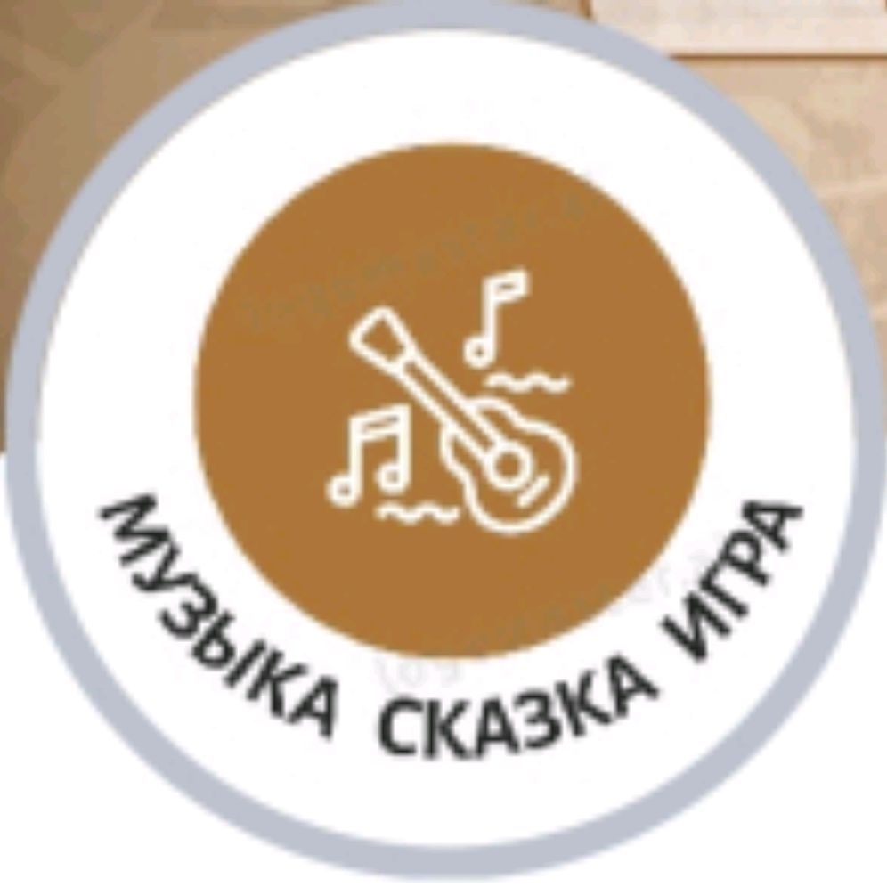 Иконка канала Музыкальные витамины