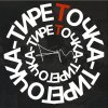 Иконка канала Точка-Тире. Школа русского языка и литературы