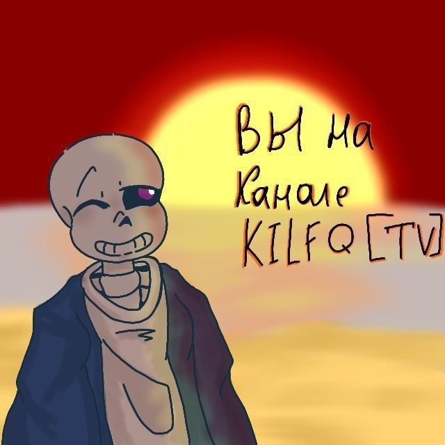 Иконка канала СТУДИЯ KILFQ [TV]