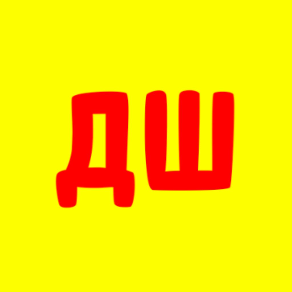 Иконка канала Денис Шмараев | Видео Каждый День.