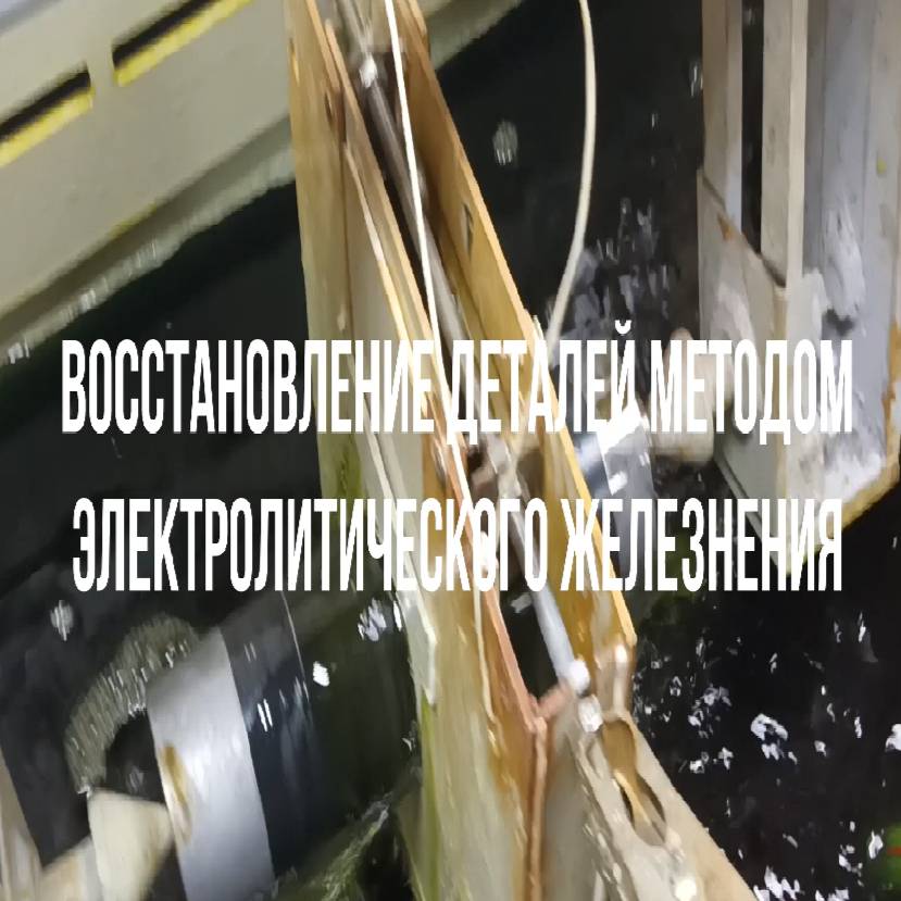 Иконка канала Восстановление деталей