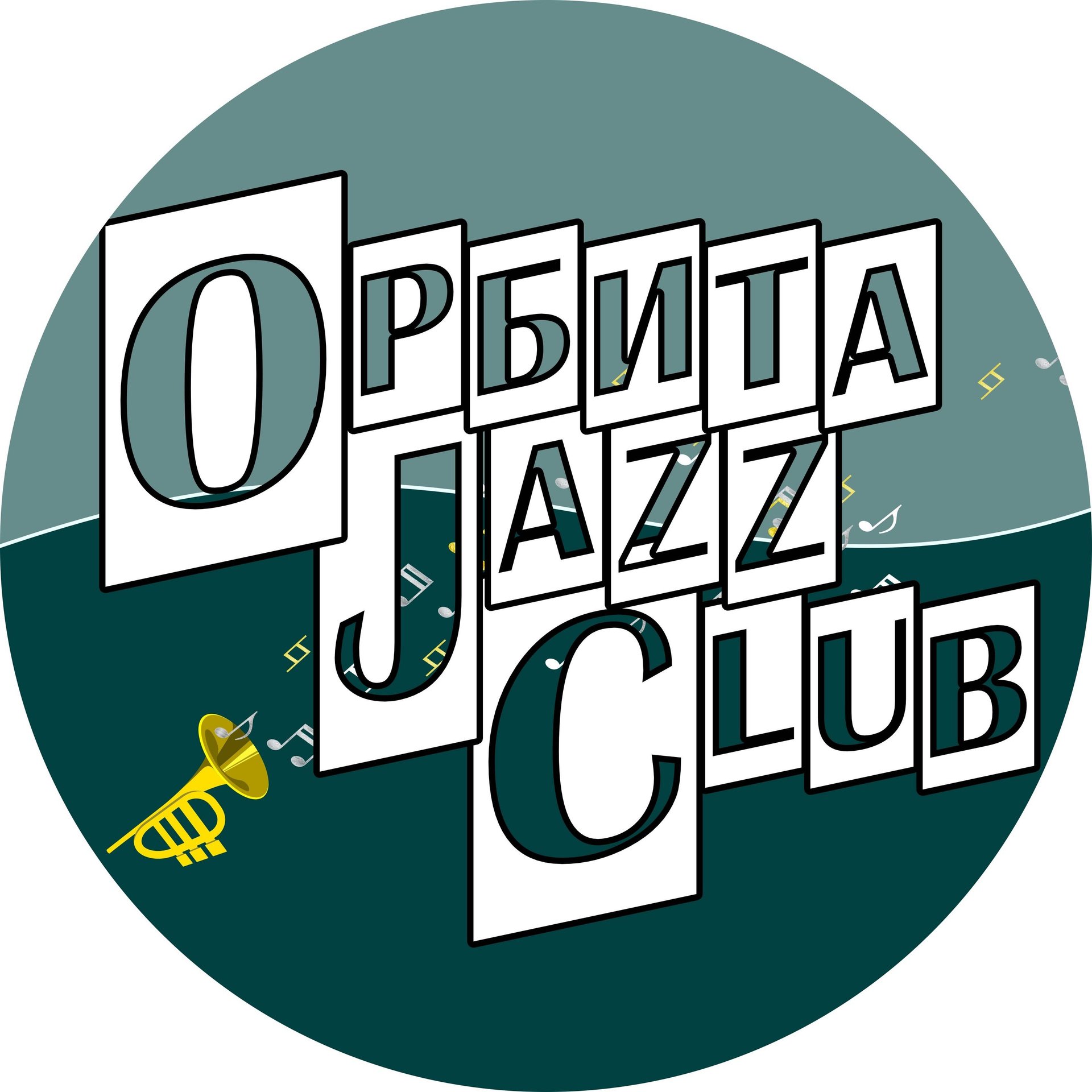 Иконка канала ОРБИТА JaZZ Club
