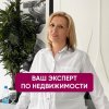 Иконка канала Все о тонкостях покупки и продажи недвижимости