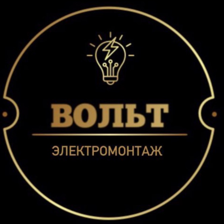 Иконка канала Вольт ⚡️
