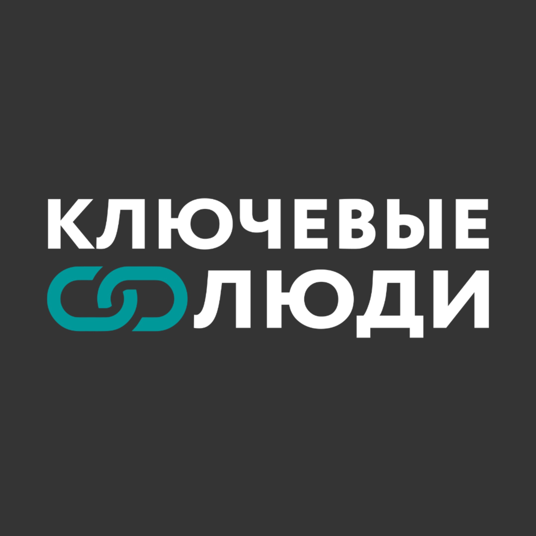 Иконка канала Подбор персонала. Ключевые люди