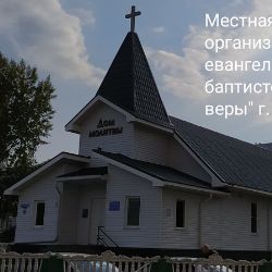 Иконка канала Церковь "Библейской веры"