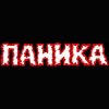 Иконка канала morozovup