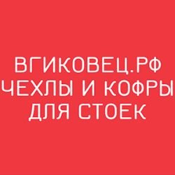 Иконка канала Вгиковец.рф