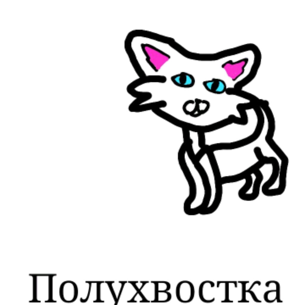 Иконка канала Полухвостка КВ