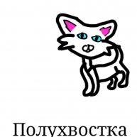 Иконка канала Полухвостка КВ