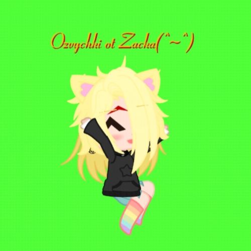 Иконка канала Зак^^Ваш котик