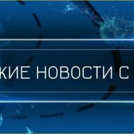 Иконка канала СВЕЖИЕ НОВОСТИ С СВО