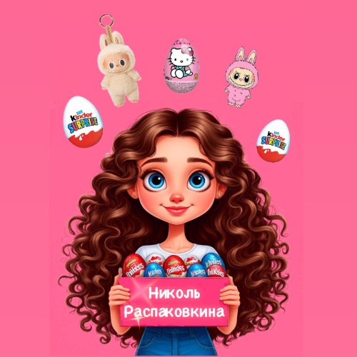 Иконка канала Николь Асафова