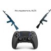 Иконка канала Исследователь игровых вселенных ALEX