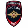 Иконка канала Отдел МВД России по городу Гуково