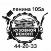 Иконка канала Автохирург у Крыма