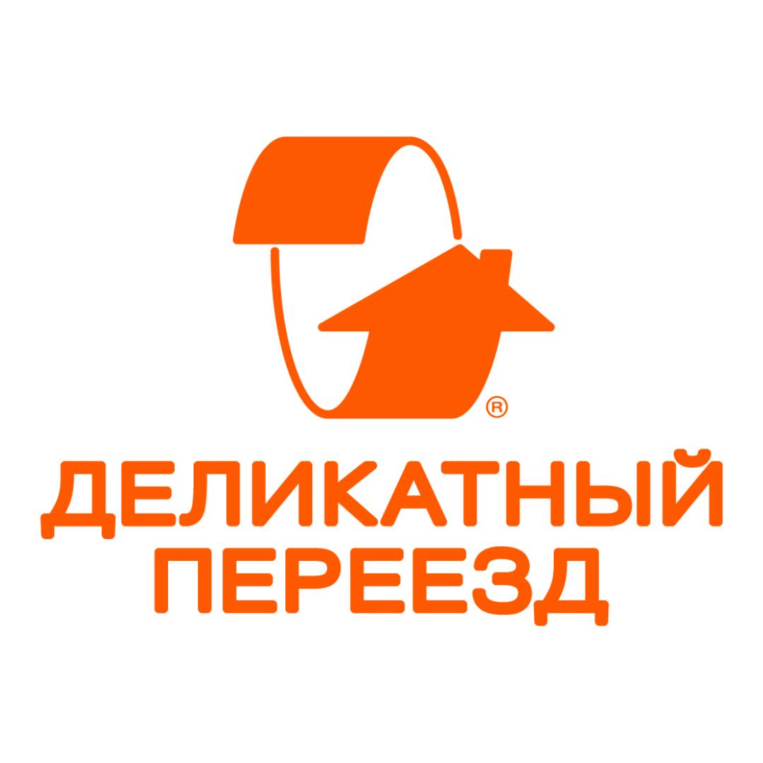 Иконка канала Деликатный переезд