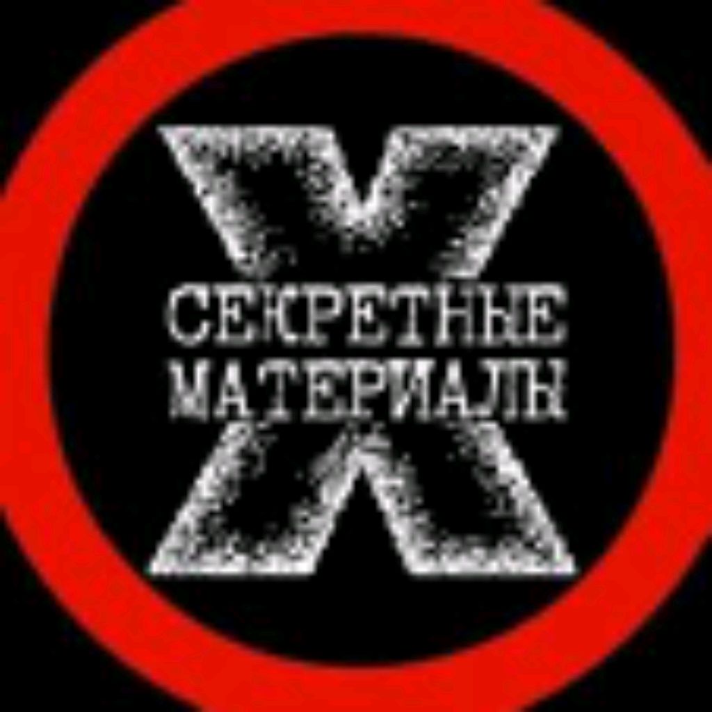 Иконка канала Аномальный Материальчик X-files