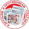 Иконка канала Вестник Бакала
