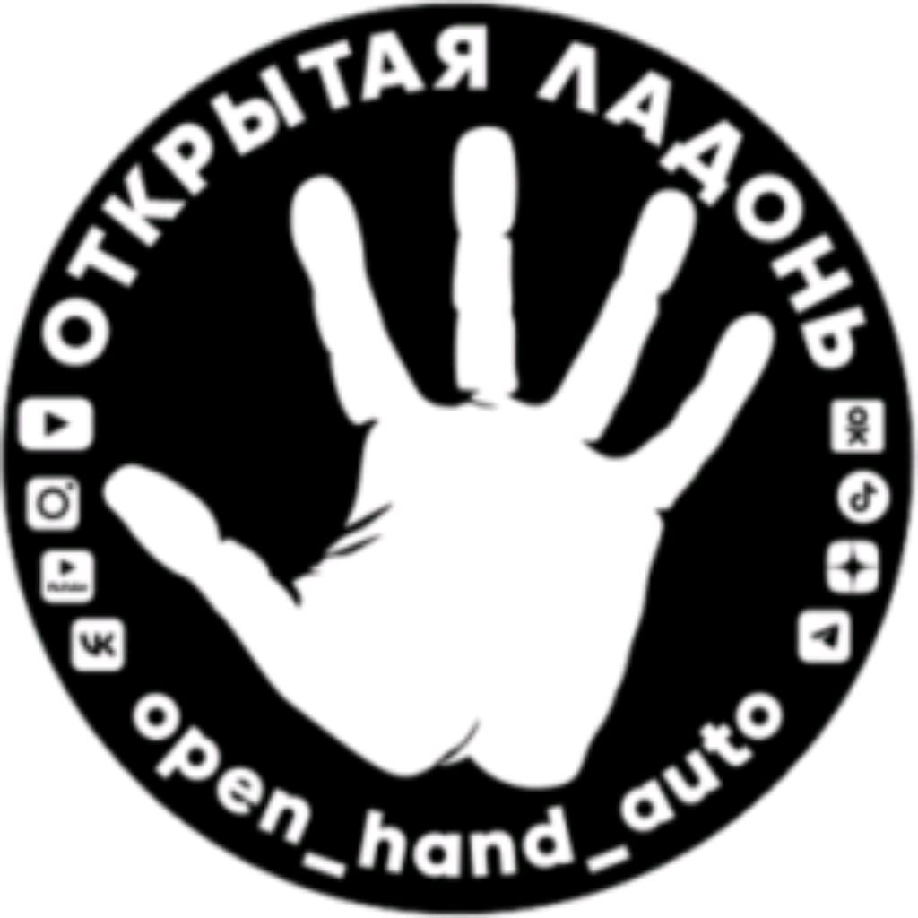 Иконка канала Открытая Ладонь