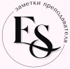 Иконка канала Заметки преподавателя | Екатерина Сергеевна