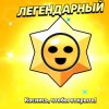 Иконка канала Ярикпро777