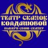 Иконка канала koldashova-teatr