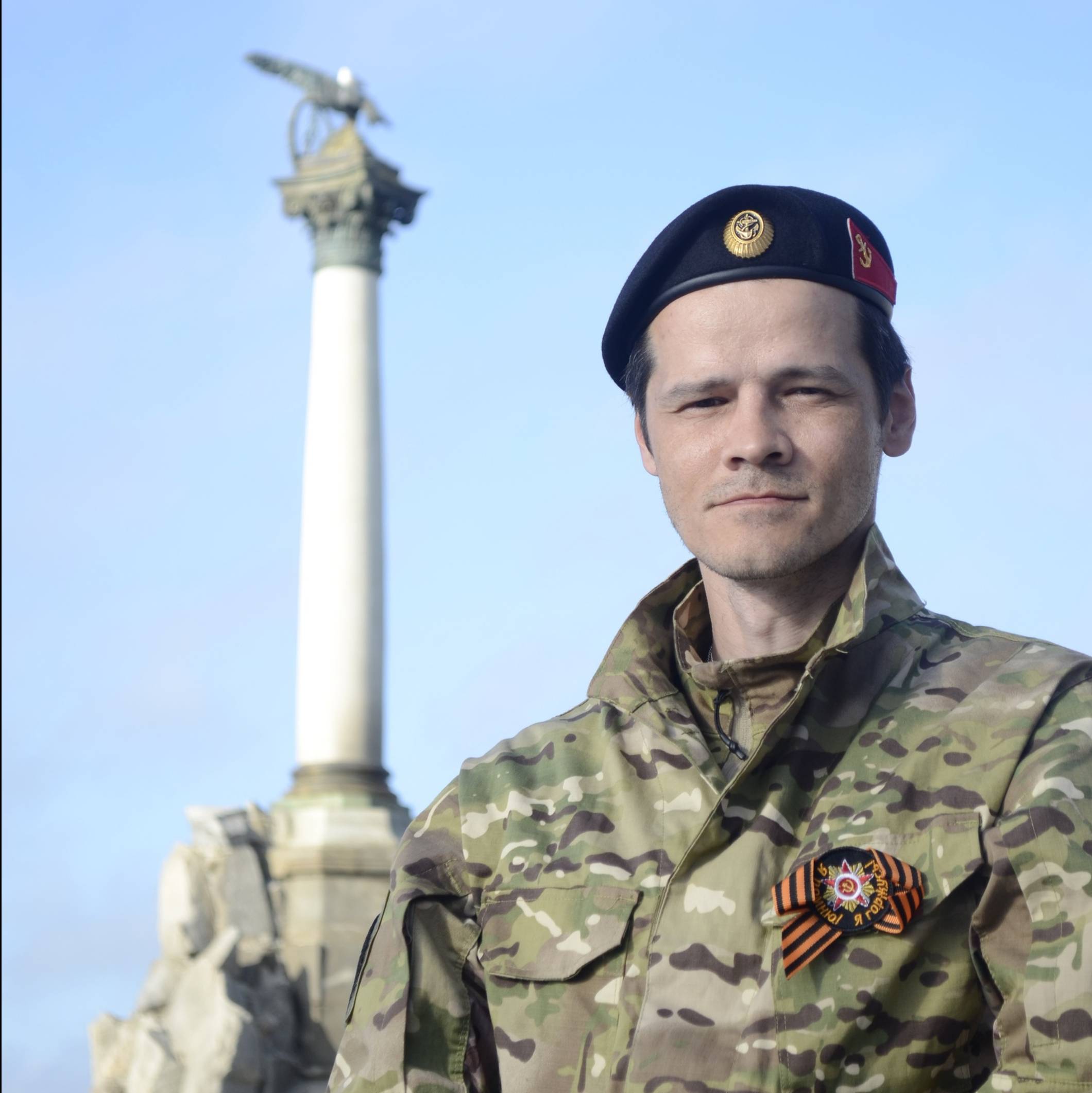 Иконка канала ✅ Дмитрий Кутепов