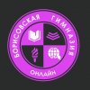 Иконка канала Борисовская гимназия: Онлайн-репетиторы и курсы