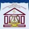 Иконка канала МКУК "Тенгинский ЦДК"