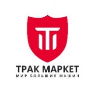 Иконка канала ТРАК МАРКЕТ
