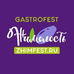 Иконка канала Гастрономический фестиваль "Жимолость"