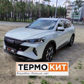 Иконка канала ТермоКит для Haval F7 Tech Plus