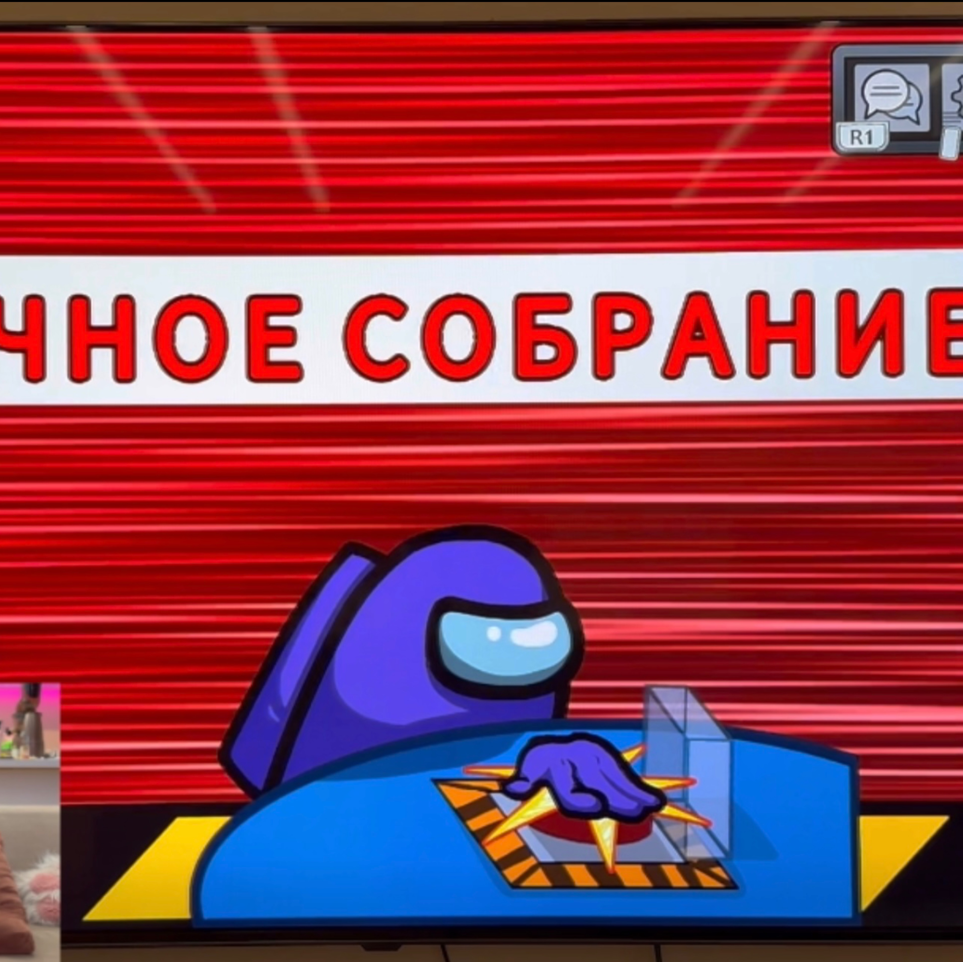 Иконка канала Федя Амонг ас