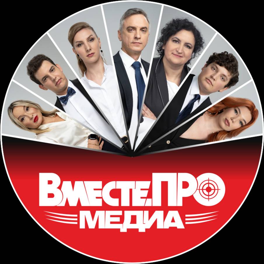 Иконка канала Vmeste.PRO business media