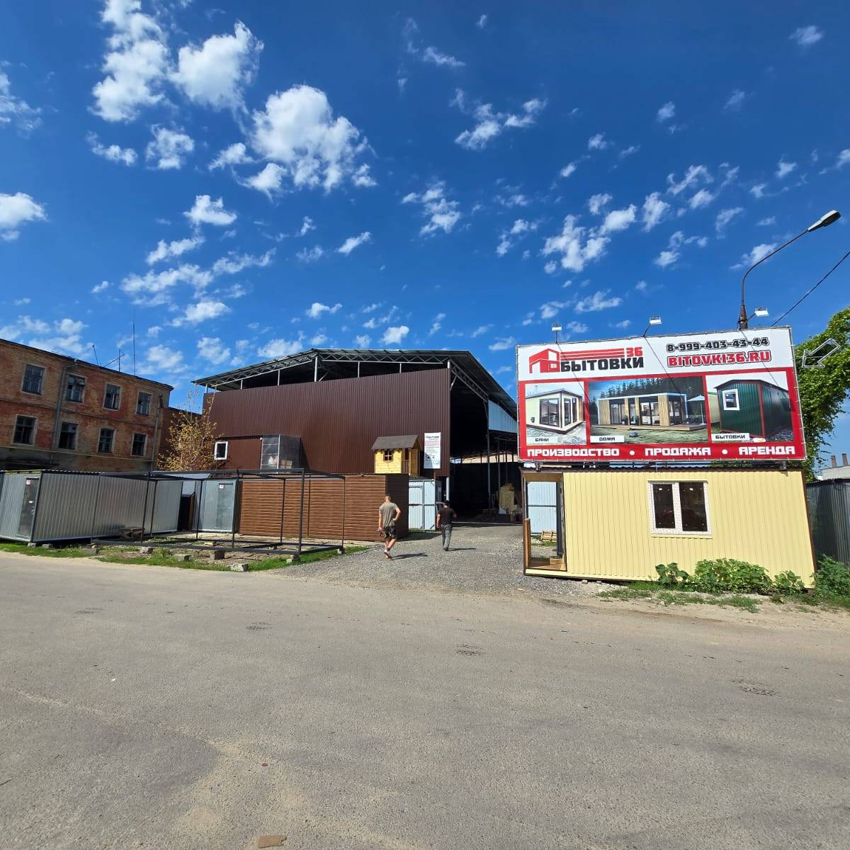 Иконка канала Бытовки36