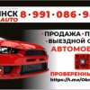 Иконка канала ObninskAuto