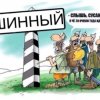 Иконка канала Олег 1975