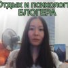Иконка канала СВЕТОЗНАНИЕ с Валентиной