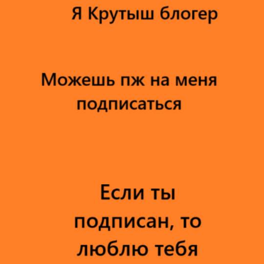 Иконка канала Крутыш Блогер