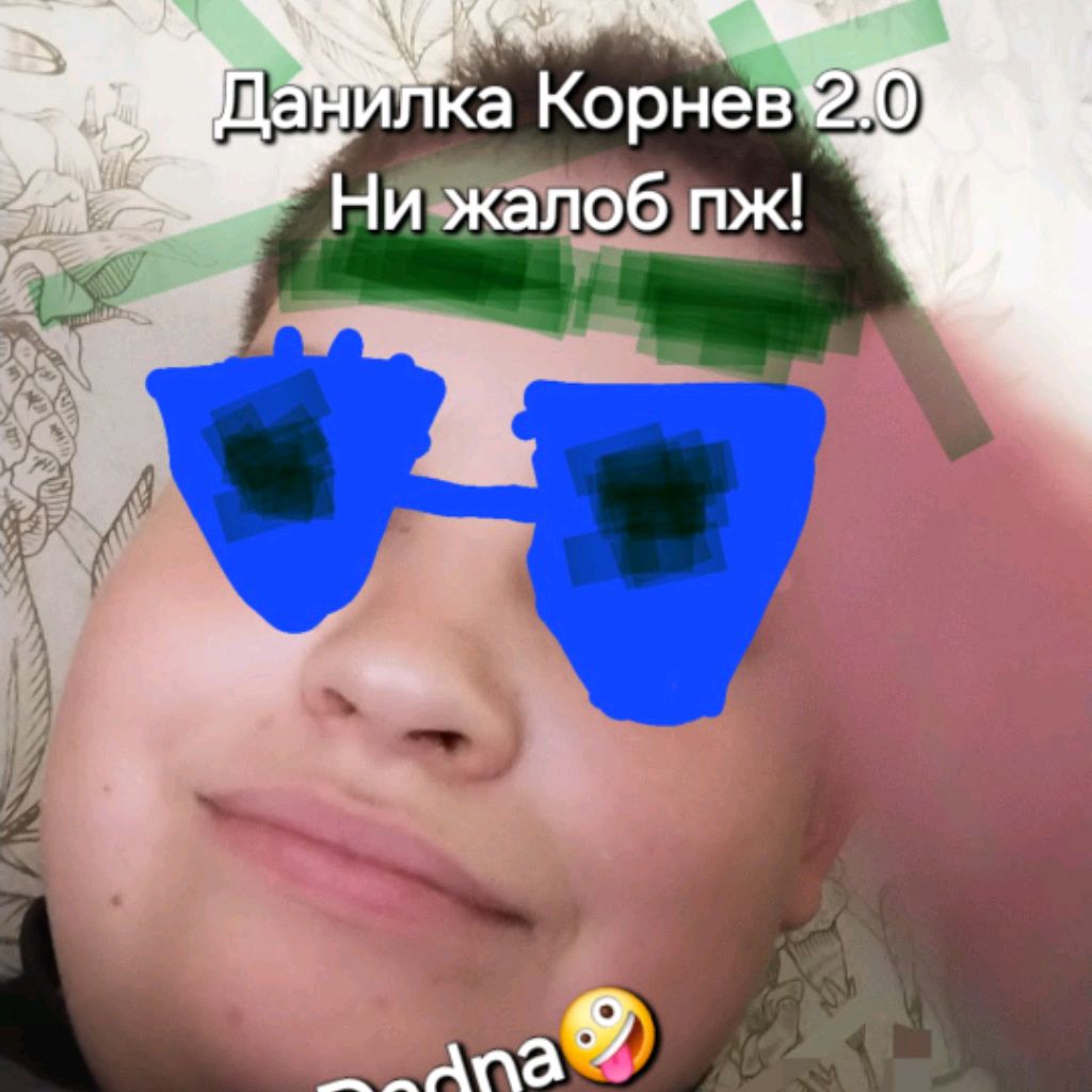 Иконка канала ДанилкаКорнев2-0д (Не блокировать пж!)