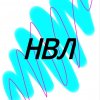 Иконка канала НВЛ
