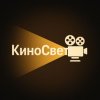 Иконка канала КиноСвет