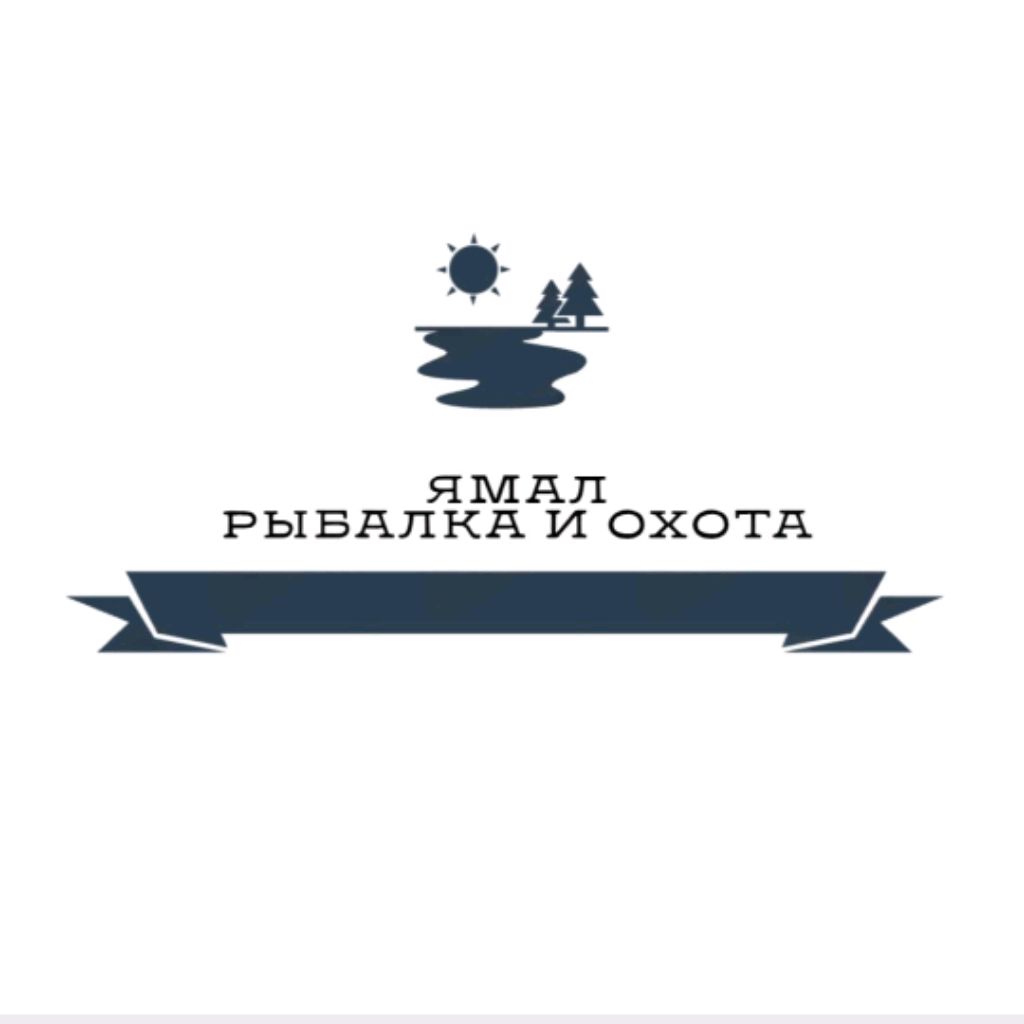 Иконка канала ЯМАЛ Охота и рыбалка