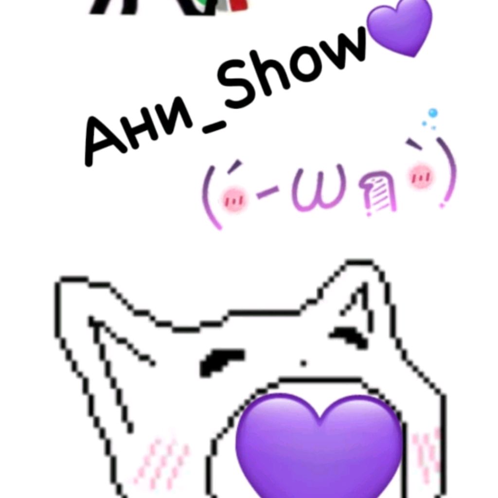 Иконка канала Ani_Show💜